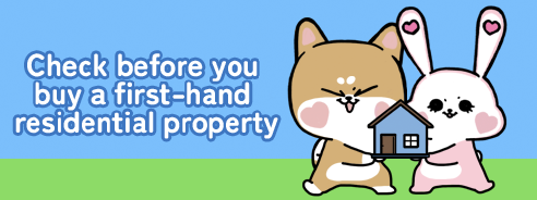 Security Bureau - Homepage