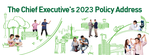 Security Bureau - Homepage