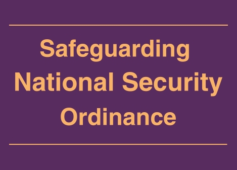 Security Bureau - Homepage