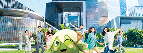 Security Bureau - Homepage